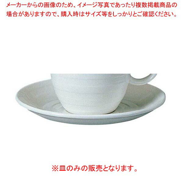 商品の仕様●外寸(mm)：φ146×H20 ●材質： ●レンジ：○●洗浄機：○■● 縁欠け・衝撃に強く、高い耐久性を追及して開発された軽くて強いボディーは、業務用での最適なパフォーマンスを十分に発揮。さらに電子レンジ、食器洗浄機で安心して使...