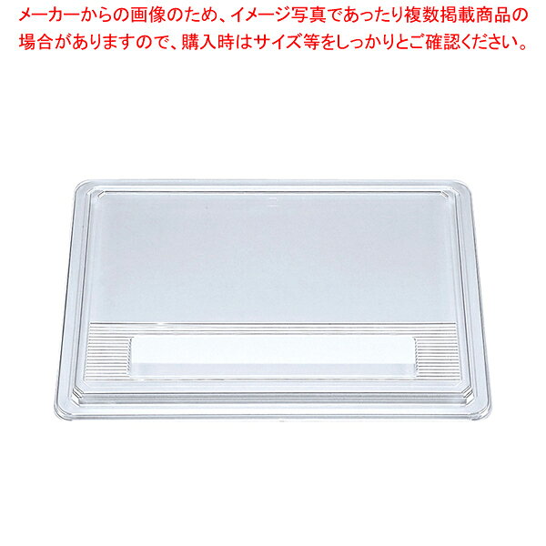 商品の仕様●サイズ:外寸:319×229×9mm●材質:OPS■●NU-230 弁当容器 美濃本体の透明蓋。●20枚入り●電子レンジ使用不可●オーブン使用不可●耐熱温度:85℃※商品画像はイメージです。複数掲載写真も、商品は単品販売です。予...