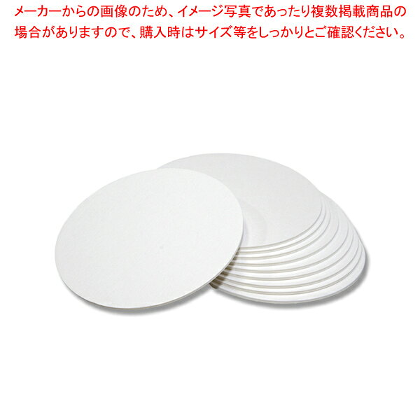 商品の仕様●サイズ:直径9cm×1mm厚●材質:DCP紙■●使い捨て紙製コースターです。定番の白色無地のコースターです。一般的な90mmサイズ、1mm厚の丸型タイプ。●入数:100枚※商品画像はイメージです。複数掲載写真も、商品は単品販売で...