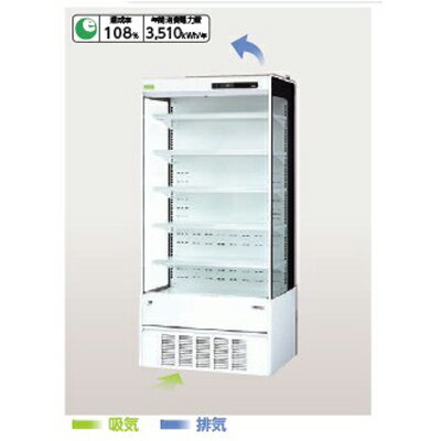 商品の仕様●有効内容積:296L●外形寸法:W890×D600×H1900(mm)●収容能力:240本/500ml(PET丸)/棚5枚●陳列段数:6段 5段取り外し調節可能(可変ピッチ20mm、角度調節0度又は7.5度)●照明:LED●電源...