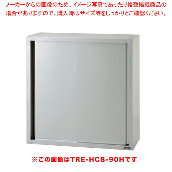 商品の仕様●外形寸法(mm):間口900×奥行350×高さ450●※自在中棚一段付●耐食性に優れたSUS430 ステンレス鋼を使用しています。※商品画像はイメージです。複数掲載写真も、商品は単品販売です。予めご了承下さい。※商品の外観写真は...