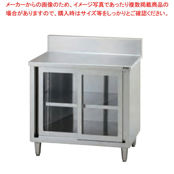 商品の仕様●外形寸法(mm):間口900×奥行600×高さ850●※自在中棚一段付●テーブルトップ/t=1.2mm●バックガード寸法/高さ150mm ×厚さ60mm●受注生産品です。※商品画像はイメージです。複数掲載写真も、商品は単品販売で...