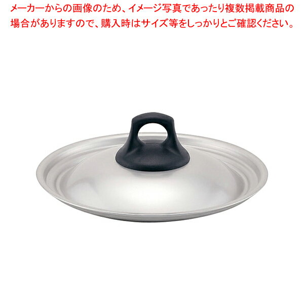 商品の仕様●ドーム形状により熱の対流が向上し、全体を均一に加熱します●軽くて扱いやすいアルミ製●大きめで持ちやすいつまみ●表面はさびにくいアルマイト加工■サイズ外径(mm)：230■重さ190(g)■板厚(mm)：1.5※商品画像はイメージ...