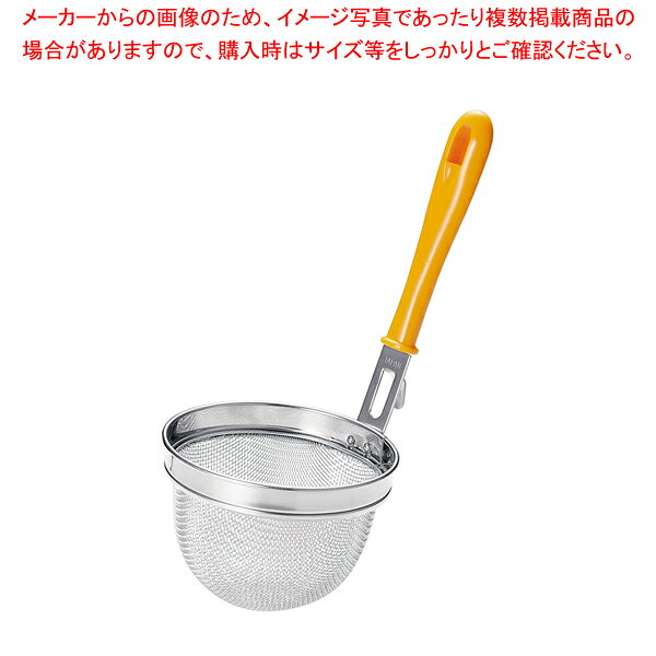 商品の仕様●脱脂洗浄仕上げ。●食器洗浄機での使用可能です。■サイズ直径×高さ(網)×全長(mm)：110×80×230■重さ90(g)■カラーオレンジ※商品画像はイメージです。複数掲載写真も、商品は単品販売です。予めご了承下さい。※商品の外...