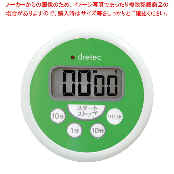 商品の仕様●丸洗いOK！汚れてもサッと洗えます。●磁石付なので、冷蔵庫などに取り付けてご使用できます。●赤色のLEDランプ付でアラーム音とともにお知らせします。●オートパワーオフ機能(約10分)■サイズ幅×奥行×高さ(mm)：90×20×9...