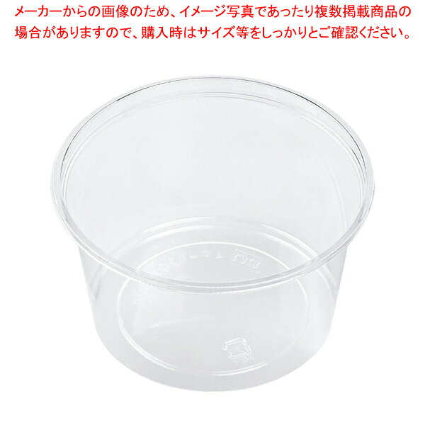 商品の仕様●材質：ポリエチレンテレフタレート●耐熱温度：60℃■サイズ直径×高さ(mm)：129×47※商品画像はイメージです。複数掲載写真も、商品は単品販売です。予めご了承下さい。※商品の外観写真は、製造時期により、実物とは細部が異なる場...