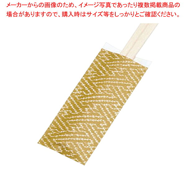 商品の仕様●染色を表現した「粋」な箸袋です。■サイズ幅×全長(mm)：38×98■カラー朽葉色■●口元ずらし貼●500シュリンク×20入※商品画像はイメージです。複数掲載写真も、商品は単品販売です。予めご了承下さい。※商品の外観写真は、製造...