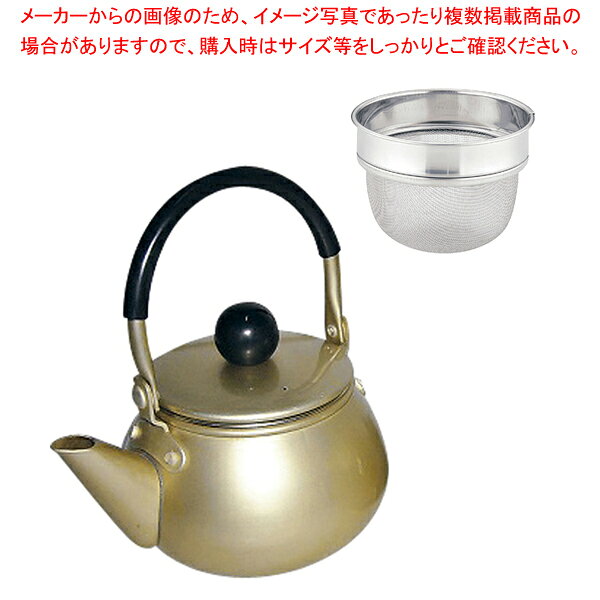 商品の仕様●外径(mm)：112●口径(mm)：80●高さ(mm)：115●カラー：ゴールド●容量(L)：0.6※商品画像はイメージです。複数掲載写真も、商品は単品販売です。予めご了承下さい。※商品の外観写真は、製造時期により、実物とは細部...