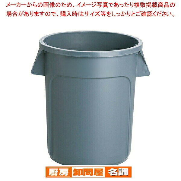商品の仕様●サイズ：直径×高さ(mm)470×550●カラー：グレー●容量(cc)：60000●メーカー品番：1010●トラストロゴトラストラウンド・スクエアコンテナ高品質な材質ポリエチレン(LLDPE)を使用し頑丈で耐久性のある製品です。...
