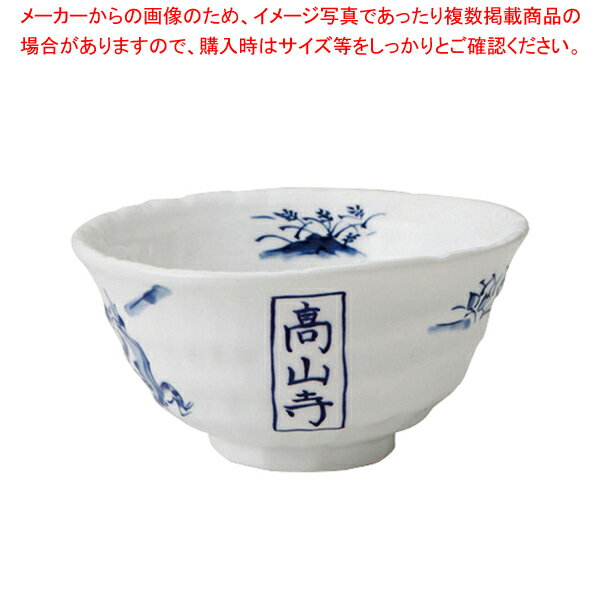 商品の仕様●強化磁器●洗浄機でとれない加色■サイズ直径×高さ(mm)：120×60※商品画像はイメージです。複数掲載写真も、商品は単品販売です。予めご了承下さい。※商品の外観写真は、製造時期により、実物とは細部が異なる場合がございます。予め...