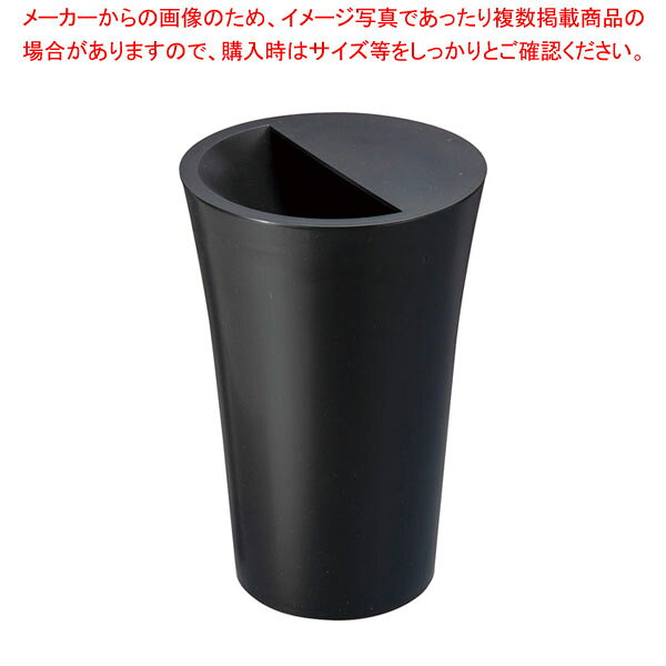 商品の仕様●メーカー品番：C-30●カラー：ブラック●直径×高さ(mm)：220×300●容量(L)：7.3■材質：ポリプロピレン●洗練されたサークルデザインで捨てやすい形です。●上からゴミが見えずらいくず入れです。※商品画像はイメージです...