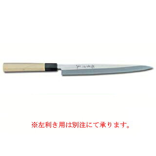 商品の仕様●従来の和包丁と同じ製法で、素材をサビに強い銀三鋼に替えた、全く新しい感覚の和包丁です。●シェフ和包丁：鋼には銀三鋼を使用しています。特徴としてはサビに強く従来の和包丁と同じ総火造りで製造している為、砥石で研ぎ易く切れ味が持続しま...