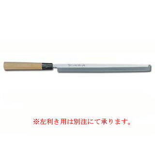 商品の仕様●従来の和包丁と同じ製法で、素材をサビに強い銀三鋼に替えた、全く新しい感覚の和包丁です。●シェフ和包丁：鋼には銀三鋼を使用しています。特徴としてはサビに強く従来の和包丁と同じ総火造りで製造している為、砥石で研ぎ易く切れ味が持続しま...