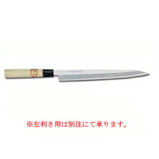 商品の仕様●安来の白鋼を使用し、本職用ながらも廉価でお届けする和包丁です。●サイズ：330mm●銘：堺孝行●柄：プラスチック※商品画像はイメージです。複数掲載写真も、商品は単品販売です。予めご了承下さい。※商品の外観写真は、製造時期により、...