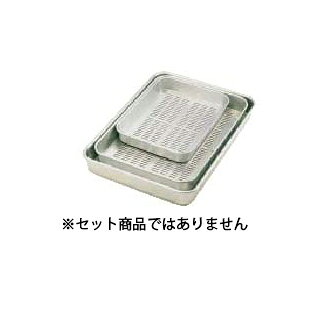 商品の仕様●関連ワード【 うにバット ホーローバット 深バット（アルマイト） 網 標準バット（アルマイト） 網 バット 蓋 網 サンバット キッチンバット 大型バット（アルマイト） 蓋 網 穴明バット キッチントレー】●サイズ：418mm ...