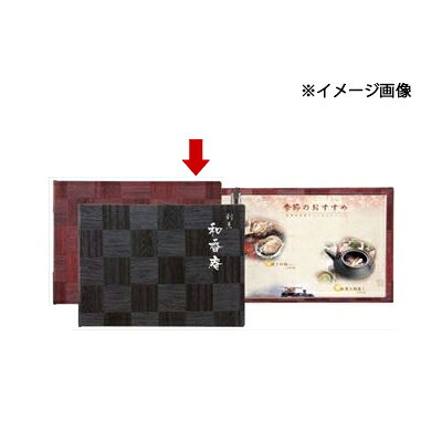 商品の仕様●関連ワード【 メニューブック】●（中紙洋-20/ビニール-6.5.）●クリップ式※各種名入承ります。※メニューブック中紙・メニュースタンド中紙・メニュー 替板及びビニールは10枚単位でお願いいたします。●色：茶●幅×高さ（mm）...