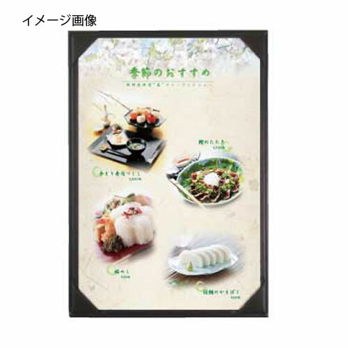 商品の仕様●関連ワード【 メニューブック】●●規　格：A4対応●仕　様：片面1ページ仕様 (コーナー付)●サイズ：W230×H315mm●材 質：合皮製●カラー：黒・茶※商品画像はイメージです。複数掲載写真も、商品は単品販売です。予めご了承...