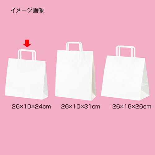 大人気の平ひもタイプの無地手提げ紙袋です。26×10×24cm、50枚入りです。大容量だから業務用におすすめです。無地でシンプルだから、様々なシーンで使えます。商品の仕様●究極プライス！！ 大人気の平ひもタイプをお求めやすい価格で。●サイズ...