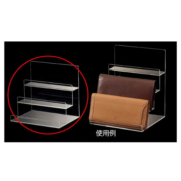 商品の仕様●長財布の陳列に適したワイドタイプです。●サイズ：W17.8×D13.2×H17cm●財布置き面：D4×H7cm 棚高さ：上段H10cm 2段目H5cm こぼれ止め：H2cm●素材・加工：透明アクリル3mm厚※商品画像はイメージで...