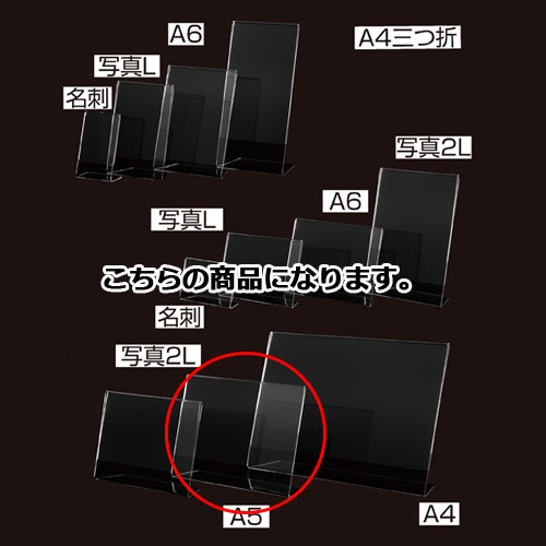 商品の仕様●豊富なサイズバリエーション！●サイズ：W17.9×D4.5×H12.8cm●素材・加工：透明アクリル1.8mm厚●約1mm厚までのポップをご使用いただけます。※商品画像はイメージです。複数掲載写真も、商品は単品販売です。予めご了...