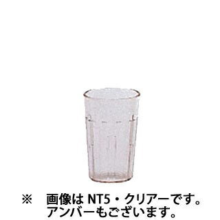 商品の仕様●サイズ：直径×高さ(mm)75×130●カラー：アンバー●容量(cc)：373●メーカー品番：NT12●耐熱70℃●※アメリカ製※商品画像はイメージです。複数掲載写真も、商品は単品販売です。予めご了承下さい。※商品の外観写真は、...