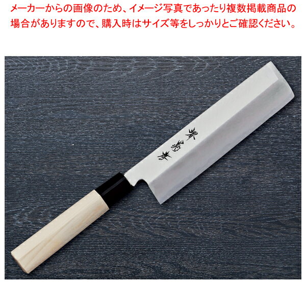 商品の仕様●日本古来の鋼を使用し、低価格で本職用から家庭用まで使用出来る包丁です。●材質:黄鋼 サビます●柄:朴PC口輪柄※商品画像はイメージです。複数掲載写真も、商品は単品販売です。予めご了承下さい。※商品の外観写真は、製造時期により、実...