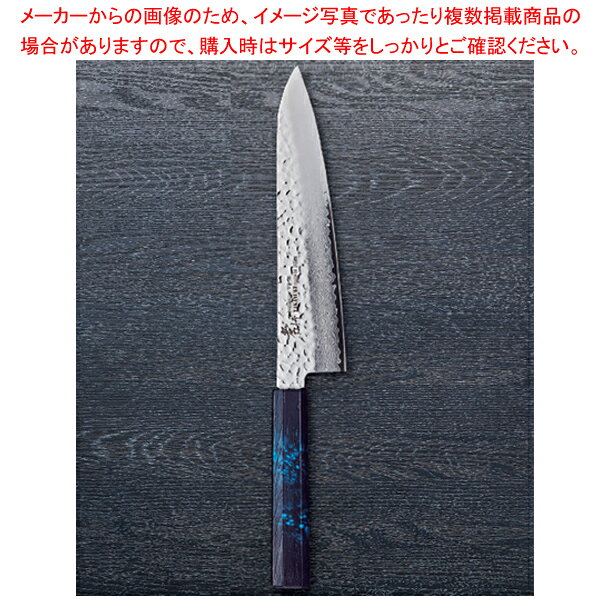 商品の仕様●衛生的で美しくをコンセプトにしたサビに強い包丁です。日本の伝統的な色合いをベースにして一本ごとに職人が色付けしています。●材質:VG10 サビに強い●柄:ABS樹脂※商品画像はイメージです。複数掲載写真も、商品は単品販売です。予...