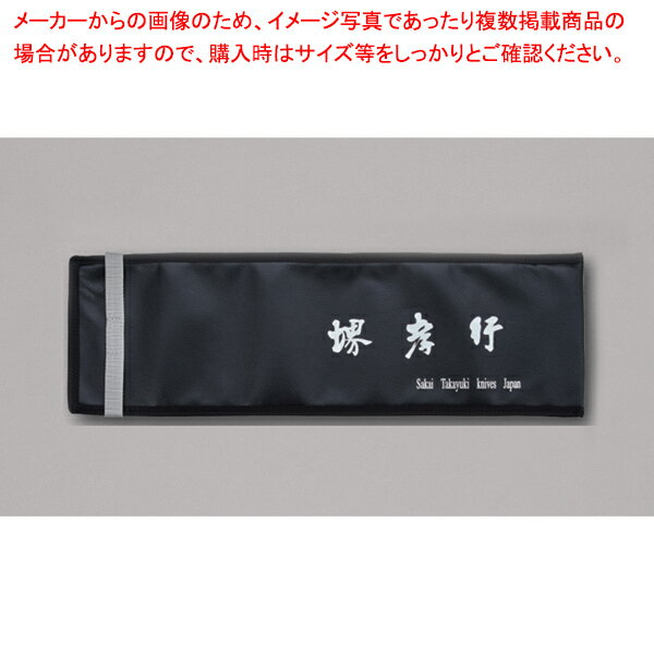【古より伝わる堺の名刀 堺孝行刃物】 古来から権威の象徴とされてきた日本刀。厳選された鋼を幾重にも折り重ね鍛え上げた刃心は最高の切れ味と輝きを放ち魂が宿ると伝えられています。日本の和包丁とはまさに日本刀の流れを引き継いだ世界に誇れる芸術品で...