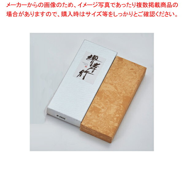 商品の仕様●研ぎ味にこだわった自社ブランドの砥石です。●サイズ:205×75×25mm※商品画像はイメージです。複数掲載写真も、商品は単品販売です。予めご了承下さい。※商品の外観写真は、製造時期により、実物とは細部が異なる場合がございます。...
