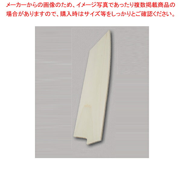 【古より伝わる堺の名刀 堺孝行刃物】 古来から権威の象徴とされてきた日本刀。厳選された鋼を幾重にも折り重ね鍛え上げた刃心は最高の切れ味と輝きを放ち魂が宿ると伝えられています。日本の和包丁とはまさに日本刀の流れを引き継いだ世界に誇れる芸術品で...