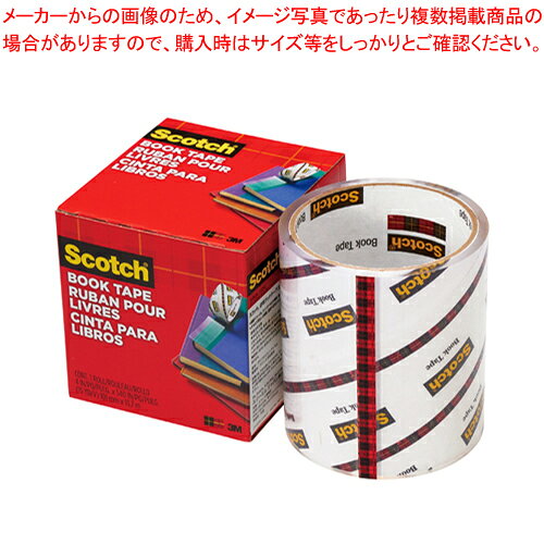 商品の仕様●耐久性、耐摩耗性、折り曲げ強度、耐湿性に優れた広幅テープ。●テープ厚:0.095mm●材質:PP※商品画像はイメージです。複数掲載写真も、商品は単品販売です。予めご了承下さい。※商品の外観写真は、製造時期により、実物とは細部が異...