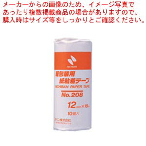 商品の仕様●手で切りやすい和紙素材。軽包装や仮止めに。●手で切れるので、作業効率が上がります。●材質:基材:和紙、粘着剤:ゴム系※商品画像はイメージです。複数掲載写真も、商品は単品販売です。予めご了承下さい。※商品の外観写真は、製造時期によ...