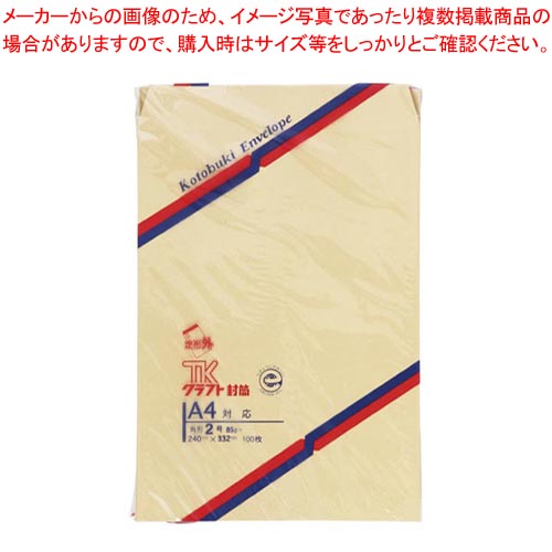 商品の仕様●経済的な100枚入り。●規格:角2●紙厚:85g/m2●仕様:センター貼り●材質:古紙40%使用※商品画像はイメージです。複数掲載写真も、商品は単品販売です。予めご了承下さい。※商品の外観写真は、製造時期により、実物とは細部が異...