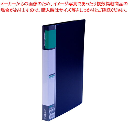 商品の仕様●実用性を重視した細かい配慮。●背スリット:くぼみから、背見出しをラクに交換できます。●三角ポケット:メモや名刺の取り出しに手間取りません。●ポケットホルダー:スリットポケット内の書類の取り出しもカンタン。●PP表紙●ポケット数:...