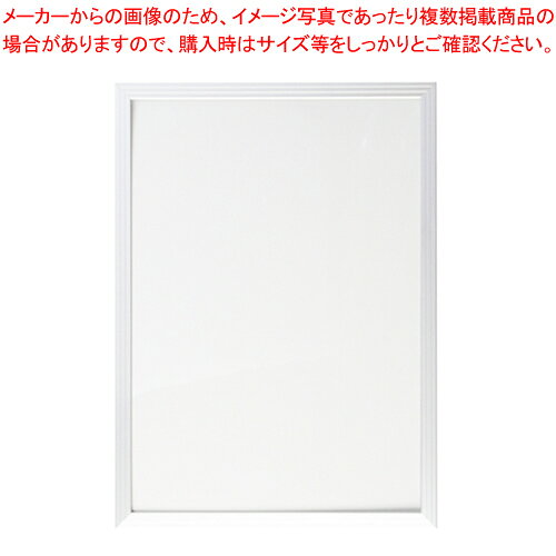 商品の仕様●軽量&お買い得パネル。表面は変色や退色を防ぐUVカット仕様。●工具を使わず、フレーム裏面の押え具(トンボ)を回すだけで、作品を出し入れできます。●規格:B4判●収容寸法:縦364×横257mm●フレーム幅:14mm●厚:8mm●...