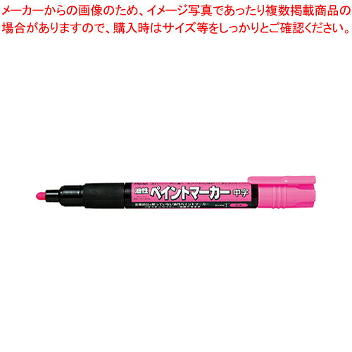 商品の仕様●不透明で塗料のように色が濃く、鮮やかな発色が特長。●紙だけでなく、金属やガラス面に書くことができます。●線幅:中字丸芯3.0mm●長:143mm●インク種類:油性顔料●使いきり●材質:再生素材使用※商品画像はイメージです。複数掲...