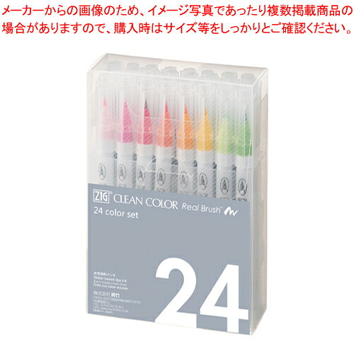 商品の仕様●細描きもベタ塗りも自由自在な毛筆タイプ。●穂先を少し水で洗ってから描くと、1色の濃淡グラデーションが描けます。●濃い色を先に塗り、乾かないうちに次の色を塗り足せば、混色が描けます。●仕様:24色セット●水性染料●使いきり●材質:...
