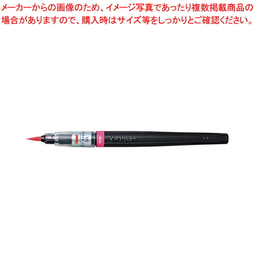 商品の仕様●カラーインキと毛筆が一つになったカラー筆。●長:175mm●インク種類:水性染料●詰め替え式●材質:前軸:再生PP、キャップ:PP、後軸:再生PE、穂先:ナイロン繊維※商品画像はイメージです。複数掲載写真も、商品は単品販売です。...