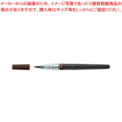 商品の仕様●カラーインキと毛筆が一つになったカラー筆。●長:175mm●インク種類:水性染料●詰め替え式●材質:前軸:再生PP、キャップ:PP、後軸:再生PE、穂先:ナイロン繊維※商品画像はイメージです。複数掲載写真も、商品は単品販売です。...