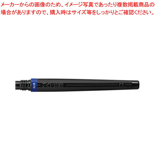 商品の仕様●アートブラッシュXGFL-色番/カラーブラッシュGFL-色番号用カートリッジ。●インク種類:水性染料●材質:再生PE※商品画像はイメージです。複数掲載写真も、商品は単品販売です。予めご了承下さい。※商品の外観写真は、製造時期によ...