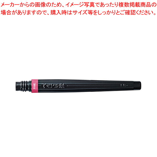 商品の仕様●アートブラッシュXGFL-色番/カラーブラッシュGFL-色番号用カートリッジ。●インク種類:水性染料●材質:再生PE※商品画像はイメージです。複数掲載写真も、商品は単品販売です。予めご了承下さい。※商品の外観写真は、製造時期によ...