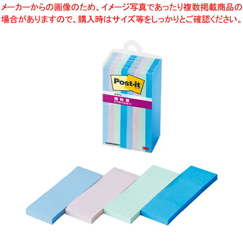 商品の仕様●気持ちを動かす色の組み合わせ。●選べる9通りの色物語。●心を落ち着かせる色。●1個枚数:45枚※商品画像はイメージです。複数掲載写真も、商品は単品販売です。予めご了承下さい。※商品の外観写真は、製造時期により、実物とは細部が異な...