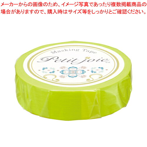 商品の仕様●和紙素材なので簡単に手でちぎれる。●いろいろな材質に貼れて、キレイに剥がせます。●寸法:幅15mm×長18m●テープ厚:0.09mm●材質:テープ:和紙、粘着剤:アクリル系※商品画像はイメージです。複数掲載写真も、商品は単品販売...