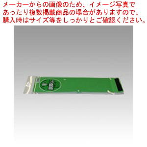 商品の仕様●差し替え自在の腕章。●避難者も迷わず安心。●腕章で係りを明確に。●12種類の生地色と15パターンの差し替えシートを組み合わせて自由に腕章が作れます。●シートを差し替えるだけで、シーンに合った腕章に早変わり。●多くの人が集まる避難...
