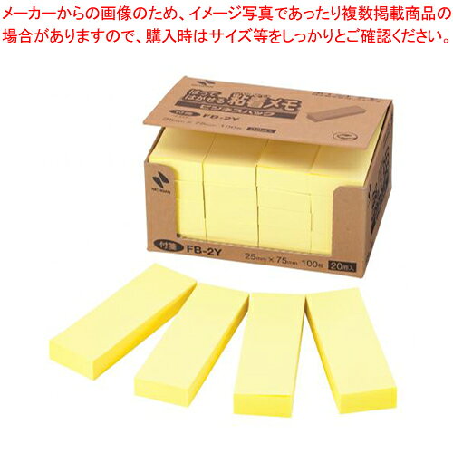 商品の仕様●よく使うものだから大量パックが便利。●簡易包装でゴミ削減のエコ商品。●メモ、マーク、インデックスに最適です。●さまざまな用途に使える、豊富なサイズとカラーバリエーション。●1個枚数:100枚●材質:古紙70%使用※商品画像はイメ...