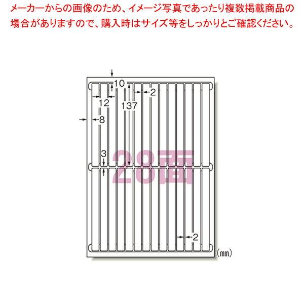 商品の仕様●用途に応じて選べる5タイプ。●一時的な表示や、何度も使いたいファイルやケースなどへの使用に便利です。●規格:A4判28面 角丸●1片寸法:縦137×横12mm●紙種:上質紙●総紙厚:0.15mm●対応プリンタ:熱転写、モノクロレ...