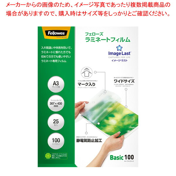 商品の仕様●静電気防止で使いやすい。●原稿を入れやすいワイドサイズ。※商品画像はイメージです。複数掲載写真も、商品は単品販売です。予めご了承下さい。※商品の外観写真は、製造時期により、実物とは細部が異なる場合がございます。予めご了承下さい。...