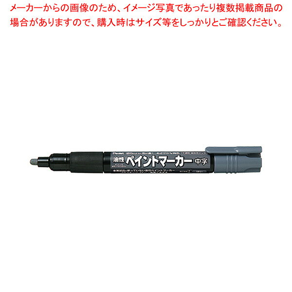 商品の仕様●不透明で塗料のように色が濃く、鮮やかな発色が特長。●紙だけでなく、金属やガラス面に書くことができます。●線幅:中字丸芯3.0mm●長:143mm●インク種類:油性顔料●使いきり●材質:再生素材使用※商品画像はイメージです。複数掲...