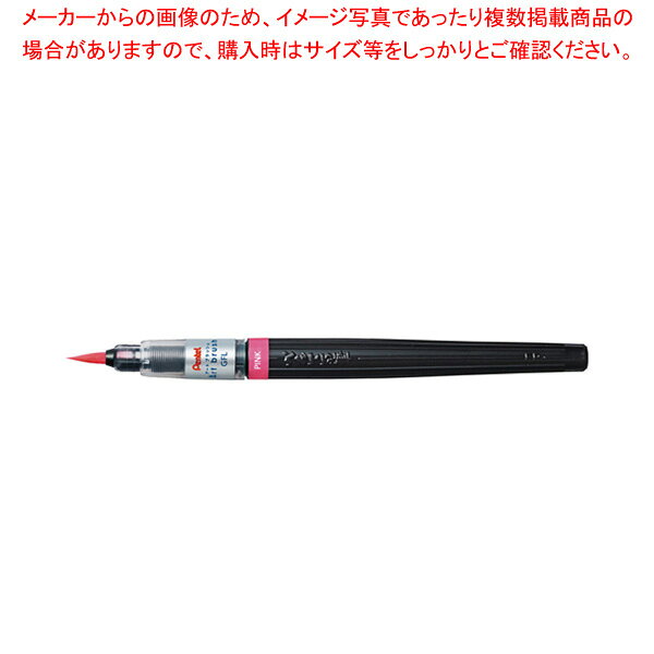 商品の仕様●カラーインキと毛筆が一つになったカラー筆。●長:175mm●インク種類:水性染料●詰め替え式●材質:前軸:再生PP、キャップ:PP、後軸:再生PE、穂先:ナイロン繊維※商品画像はイメージです。複数掲載写真も、商品は単品販売です。...
