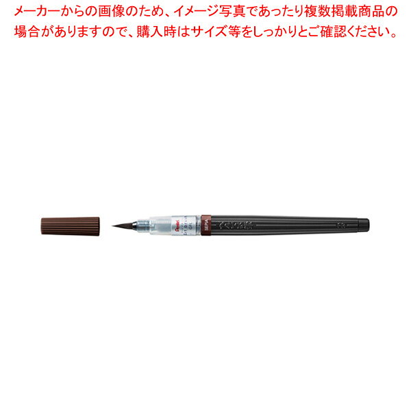 商品の仕様●カラーインキと毛筆が一つになったカラー筆。●長:175mm●インク種類:水性染料●詰め替え式●材質:前軸:再生PP、キャップ:PP、後軸:再生PE、穂先:ナイロン繊維※商品画像はイメージです。複数掲載写真も、商品は単品販売です。...